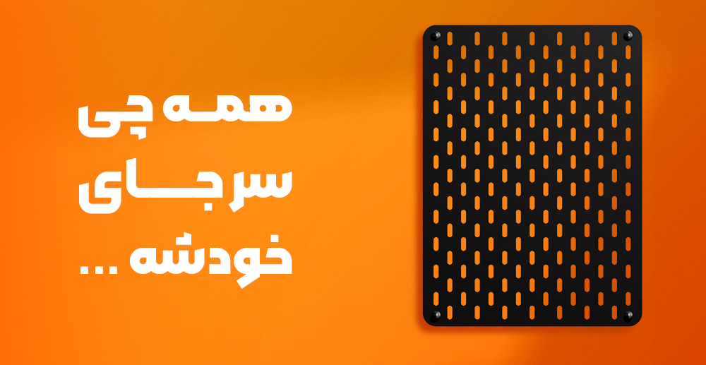 Wallaxy | دیزاین فضای کار | پگبورد