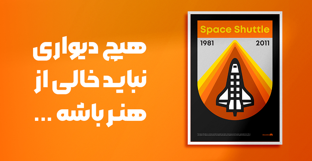 Wallaxy | دیزاین فضای کار | پگبورد